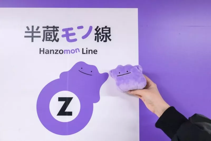Pokémon Ditto Tokyo Metro Event: Hanzomon Line Takeover Explained